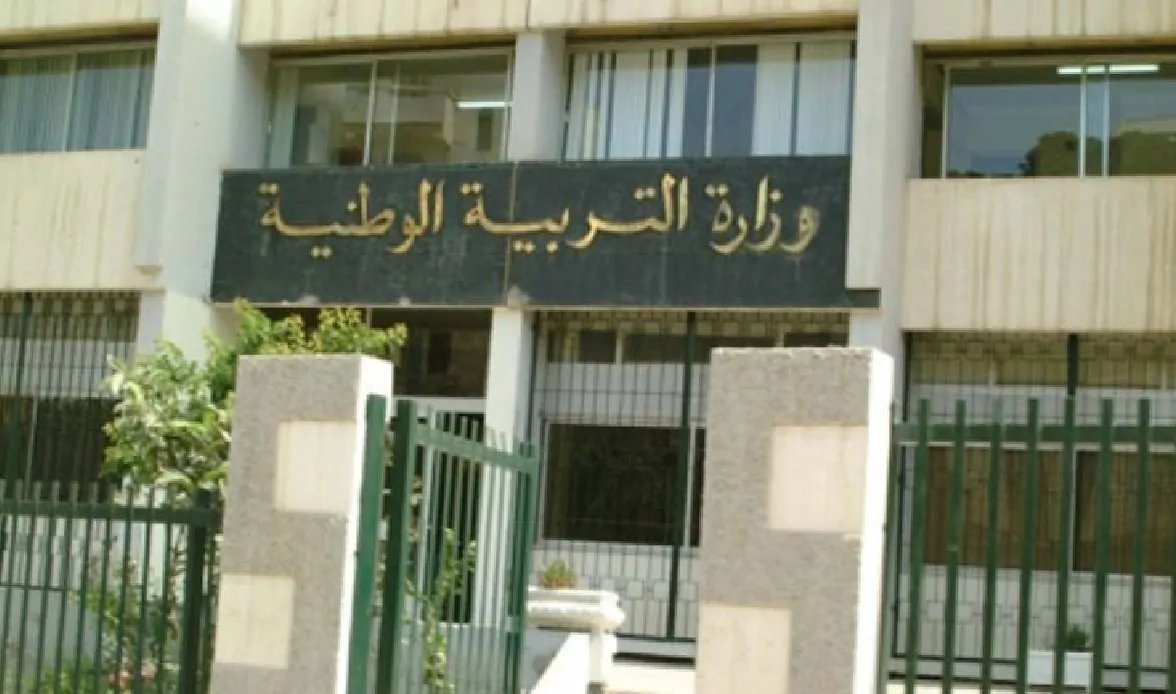 "awlya.education.gov.dz" سيت استمارة تسجيلات القسم التحضيري pdf فضاء الاولياء تسجيل الدخول السنة ...